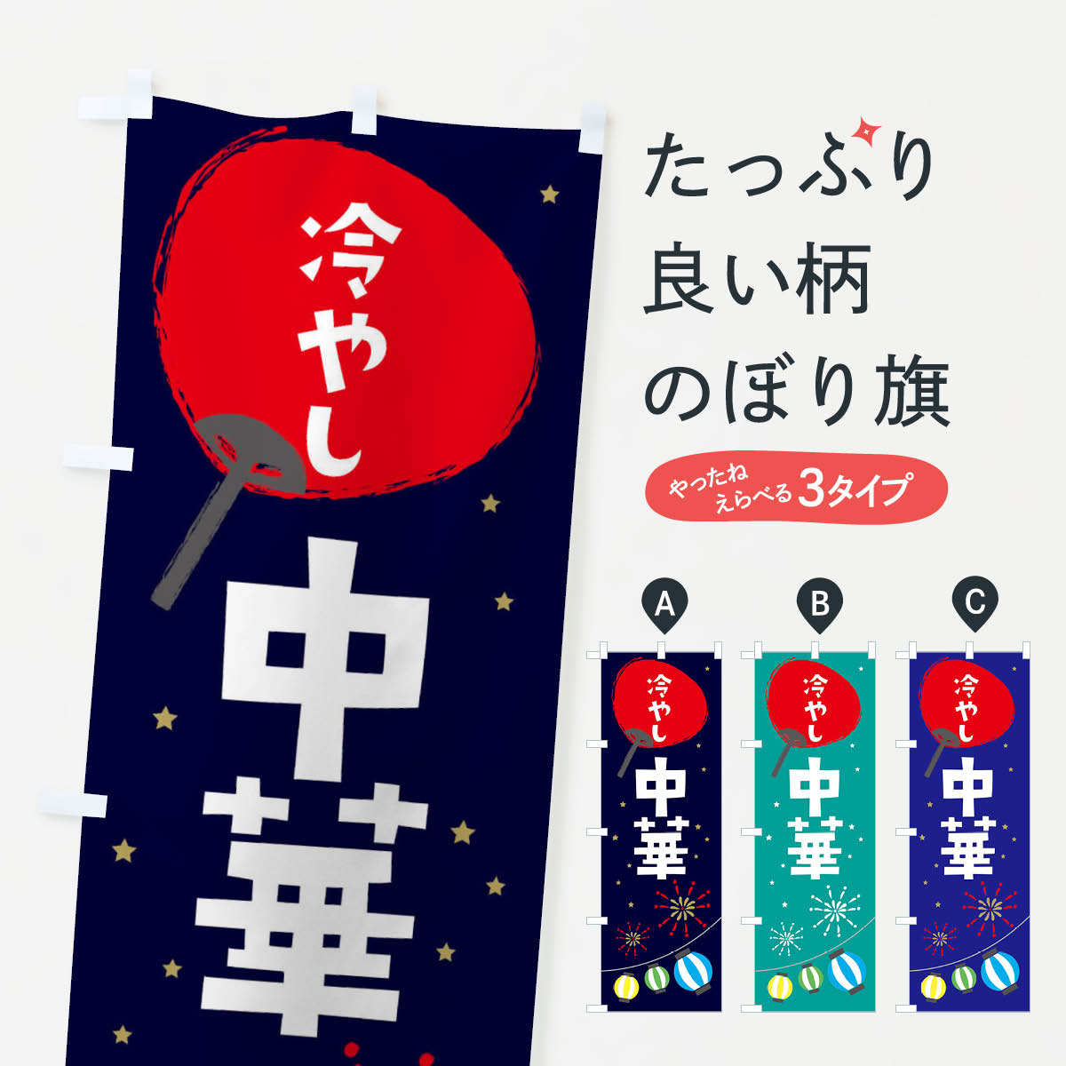 ポテトも一緒にいかがですか？（AIが選んだ関連のありそうなカテゴリ）