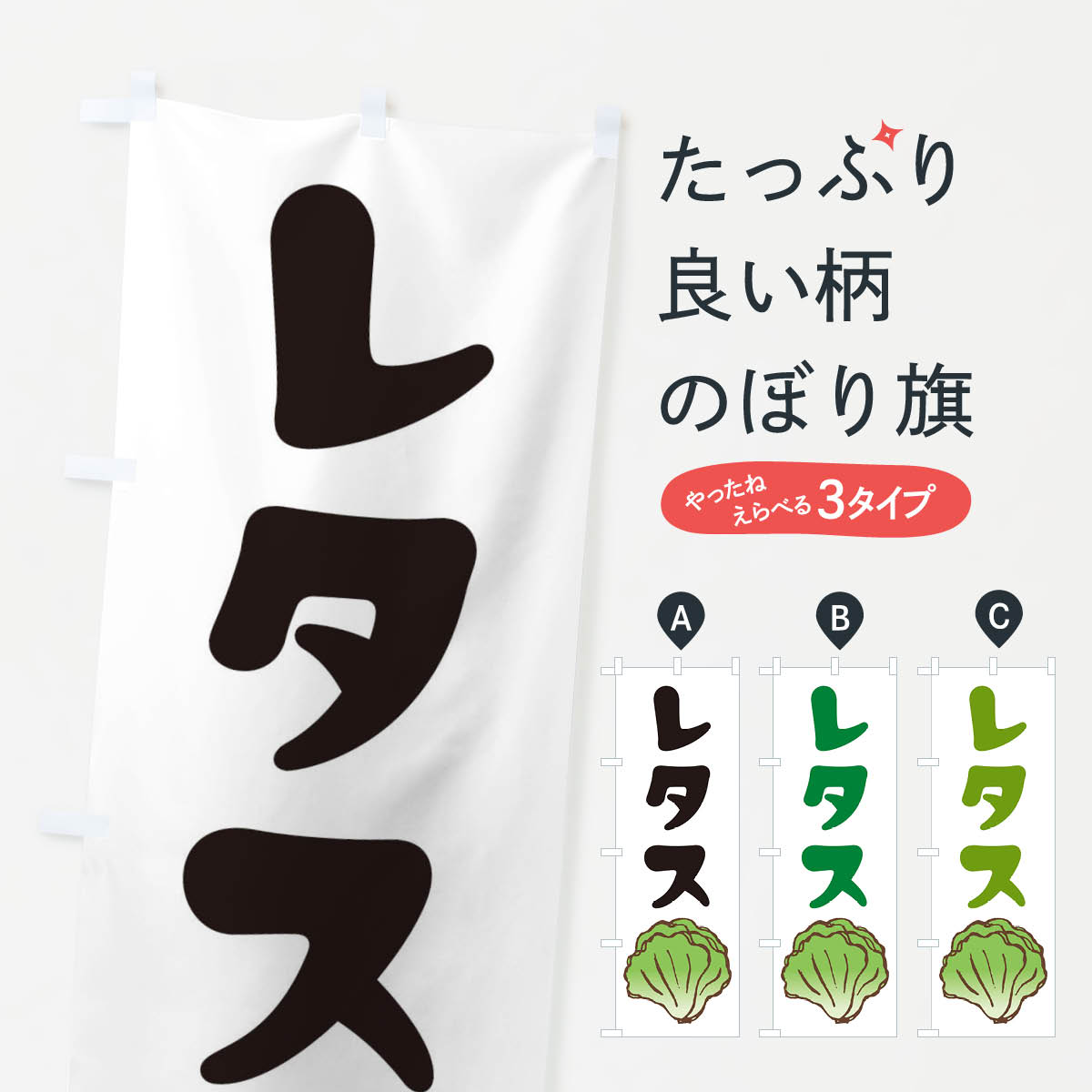 一枚一枚、職人の目で仕上げる美しいのぼり自社設備で丁寧に印刷・仕上げ。生地の目を生かした高精細プリントで、色の深みと艶やかさにこだわりました。たった1枚で店頭の空気が変わる風にはためくたび、色が“動く”。視線を集め、用件を伝え、写真にも残る...