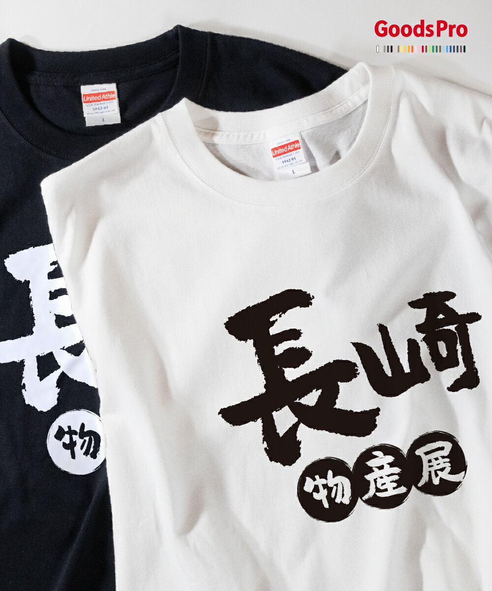 プレミアムコットンTシャツ“365日デイリーウェア”。6.2オンスの確かな厚みとコーマ糸のなめらかさ。首リブはダブルステッチでヨレにくい。オリジナルブランドタグで展開する高品質なプレミアムコットンTシャツです。すべて表示閉じる特徴6.2オン...