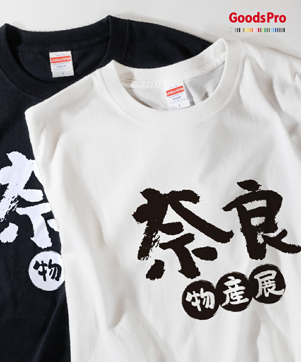 プレミアムコットンTシャツ“365日デイリーウェア”。6.2オンスの確かな厚みとコーマ糸のなめらかさ。首リブはダブルステッチでヨレにくい。オリジナルブランドタグで展開する高品質なプレミアムコットンTシャツです。すべて表示閉じる特徴6.2オン...