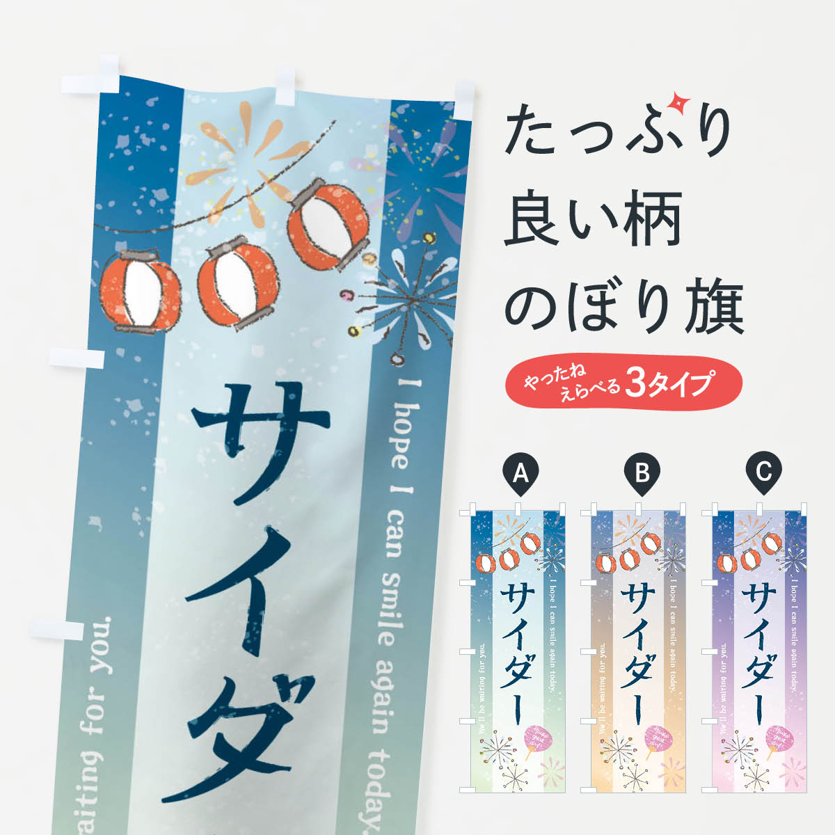 ポテトも一緒にいかがですか？（AIが選んだ関連のありそうなカテゴリ）一枚一枚、職人の目で仕上げる美しいのぼり自社設備で丁寧に印刷・仕上げ。生地の目を生かした高精細プリントで、色の深みと艶やかさにこだわりました。たった1枚で店頭の空気が変わる...