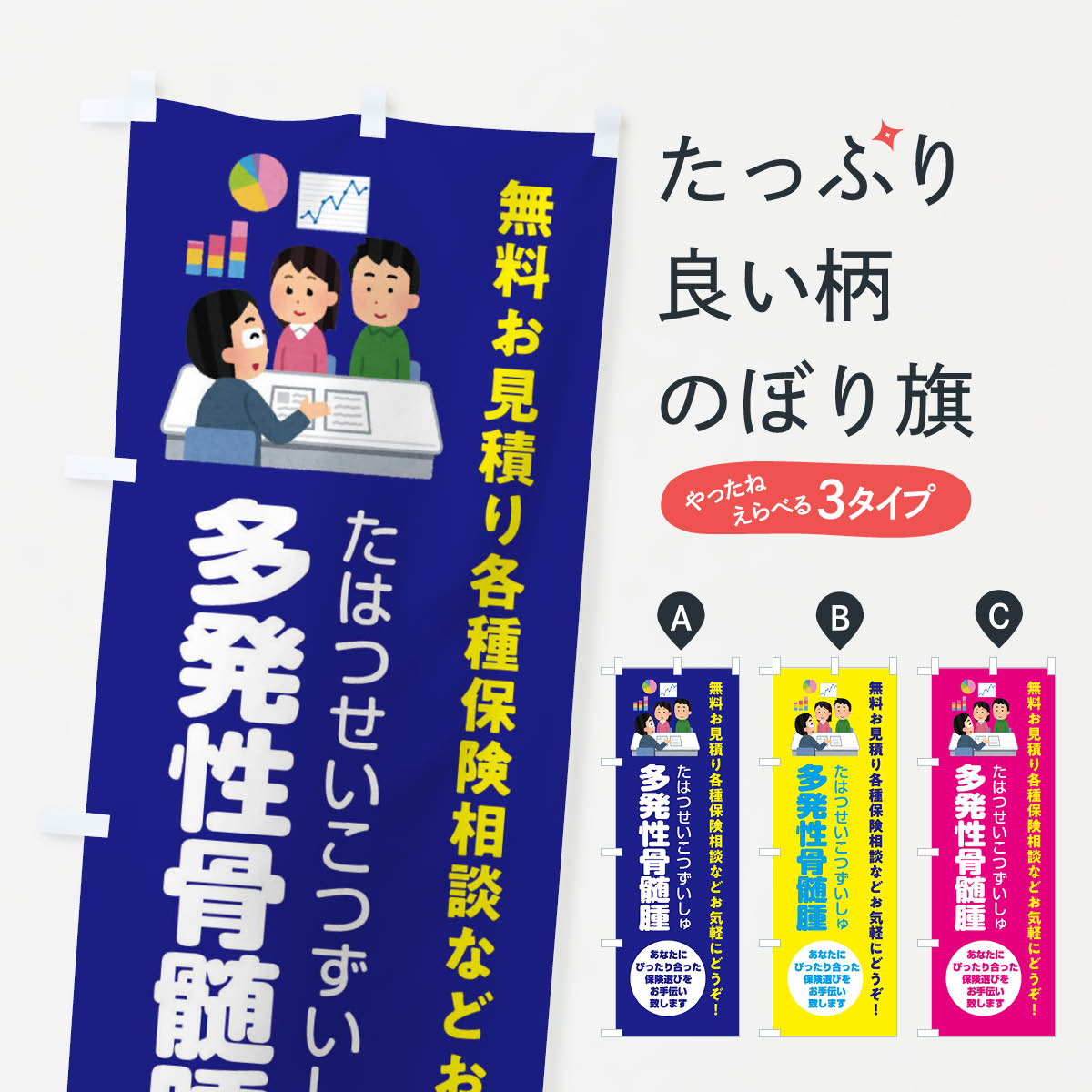 一枚一枚、職人の目で仕上げる美しいのぼり自社設備で丁寧に印刷・仕上げ。生地の目を生かした高精細プリントで、色の深みと艶やかさにこだわりました。たった1枚で店頭の空気が変わる風にはためくたび、色が“動く”。視線を集め、用件を伝え、写真にも残る...