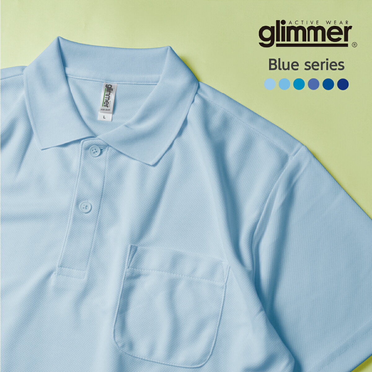 ・汗吸速乾・UVカット・UPF遮蔽率90%厚み : 4.4オンス素材 : ポリエステル100％サイズ : SS S M L LL