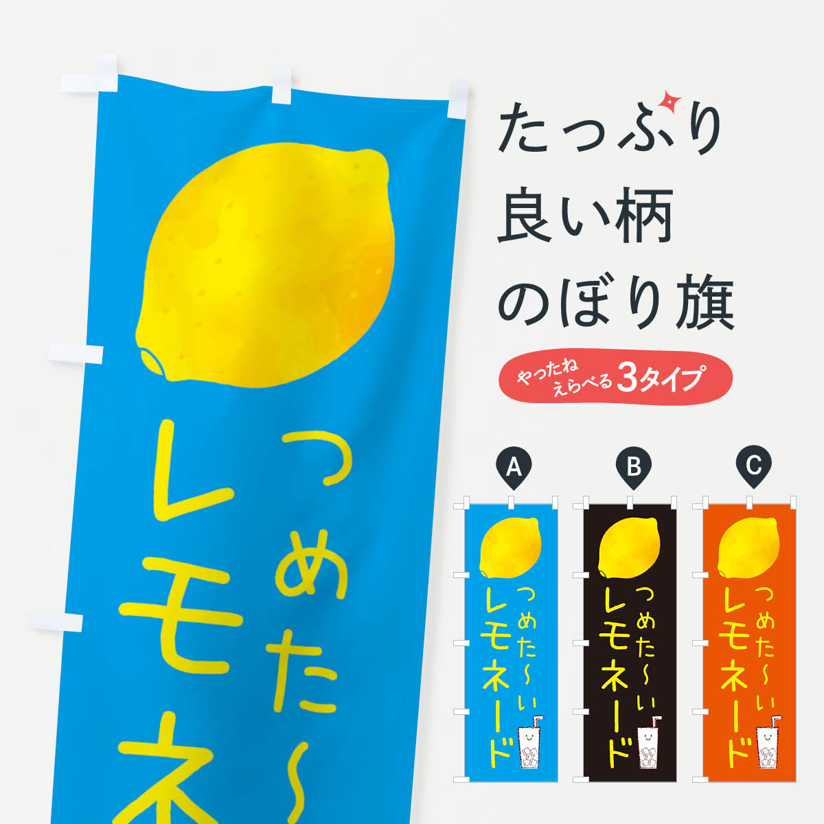 ポテトも一緒にいかがですか？（AIが選んだ関連のありそうなカテゴリ）一枚一枚、職人の目で仕上げる美しいのぼり自社設備で丁寧に印刷・仕上げ。生地の目を生かした高精細プリントで、色の深みと艶やかさにこだわりました。たった1枚で店頭の空気が変わる...