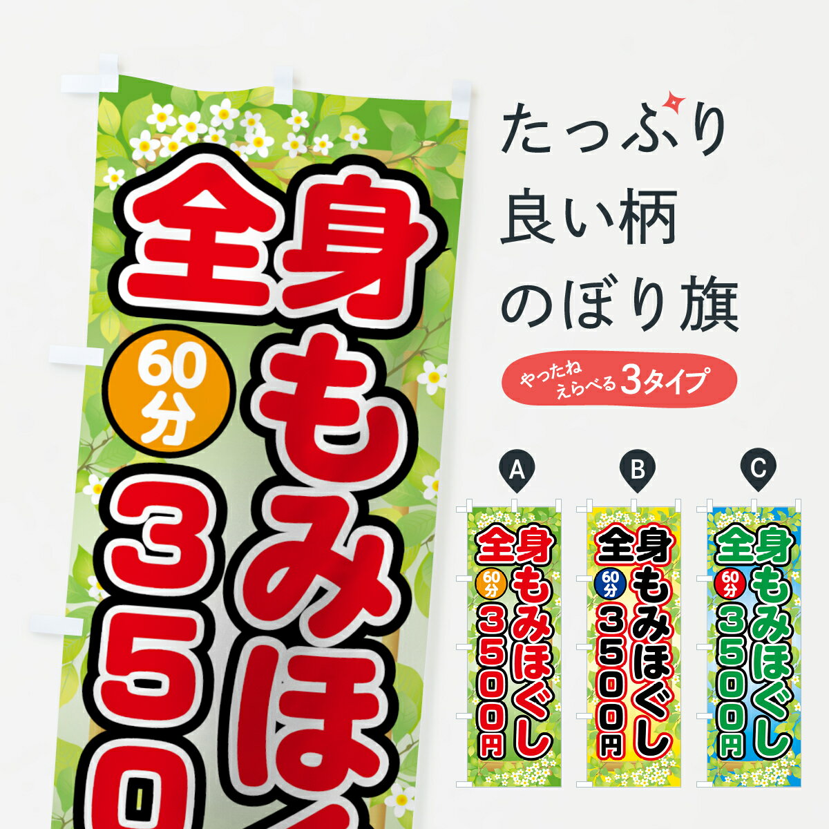 ポテトも一緒にいかがですか？（AIが選んだ関連のありそうなカテゴリ）一枚一枚、職人の目で仕上げる美しいのぼり自社設備で丁寧に印刷・仕上げ。生地の目を生かした高精細プリントで、色の深みと艶やかさにこだわりました。たった1枚で店頭の空気が変わる...
