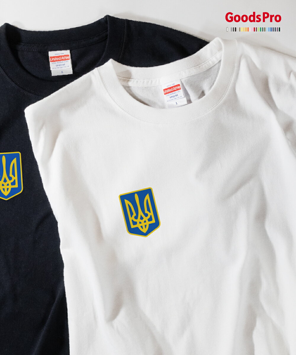 サラサラ柔らかな肌触りのドライTシャツ。メッシュ素材で速乾性能が綿素材の2倍以上。UV90%カットでスポーツやアクティブシーンで使いやすいTシャツです。商品コード : X0F8問い合わせ時にグッズプロ楽天市場店であることと、商品コードをお伝...