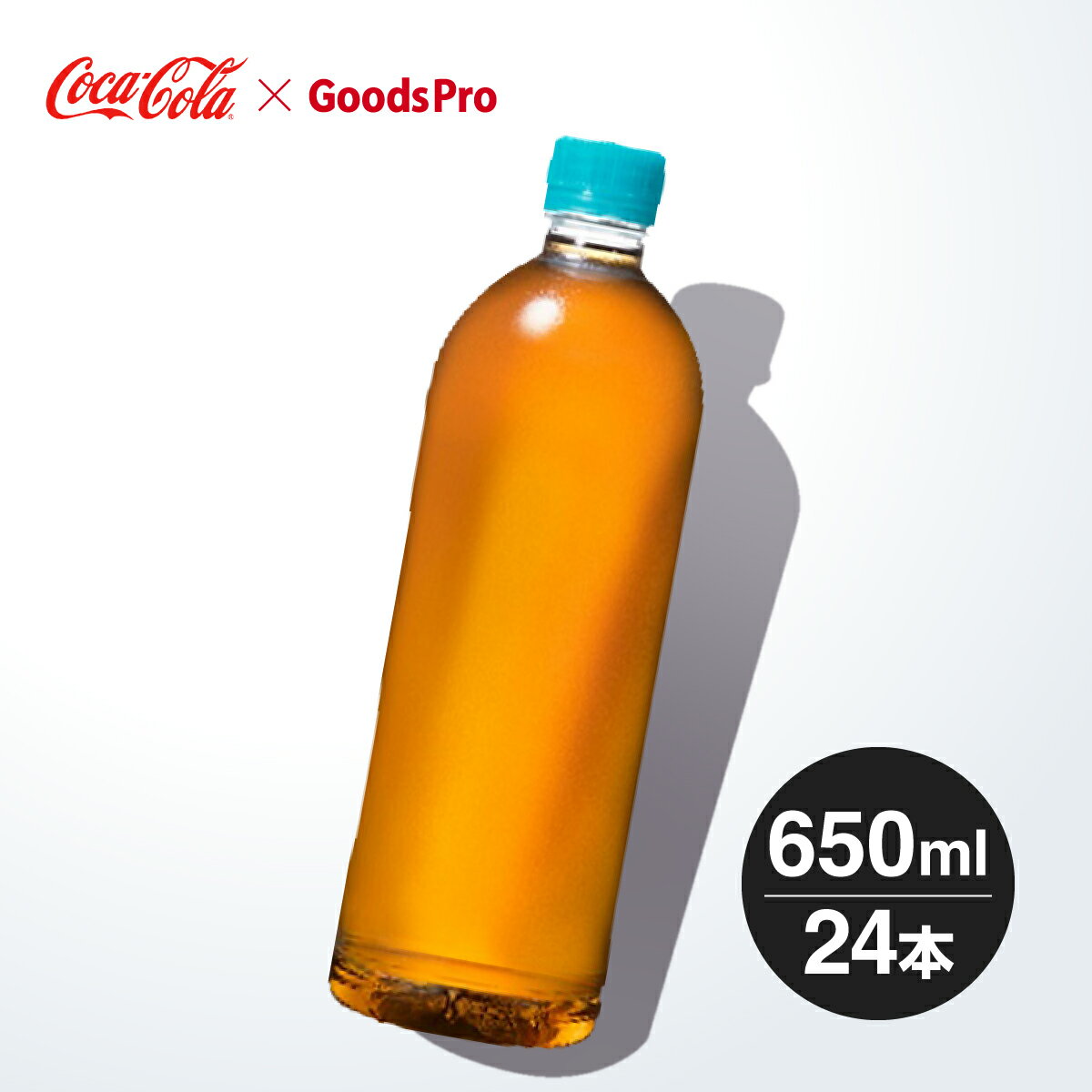 ラベルを剥がすプチストレスがない、家での飲用にぴったり商品名称やかんの麦茶 from 爽健美茶 ラベルレスサイズ／パッケージ650ml PET入数24本原材料六条大麦(カナダ、国産)、大麦エキス/ビタミンC栄養成分(100ml当り)エネルギ...