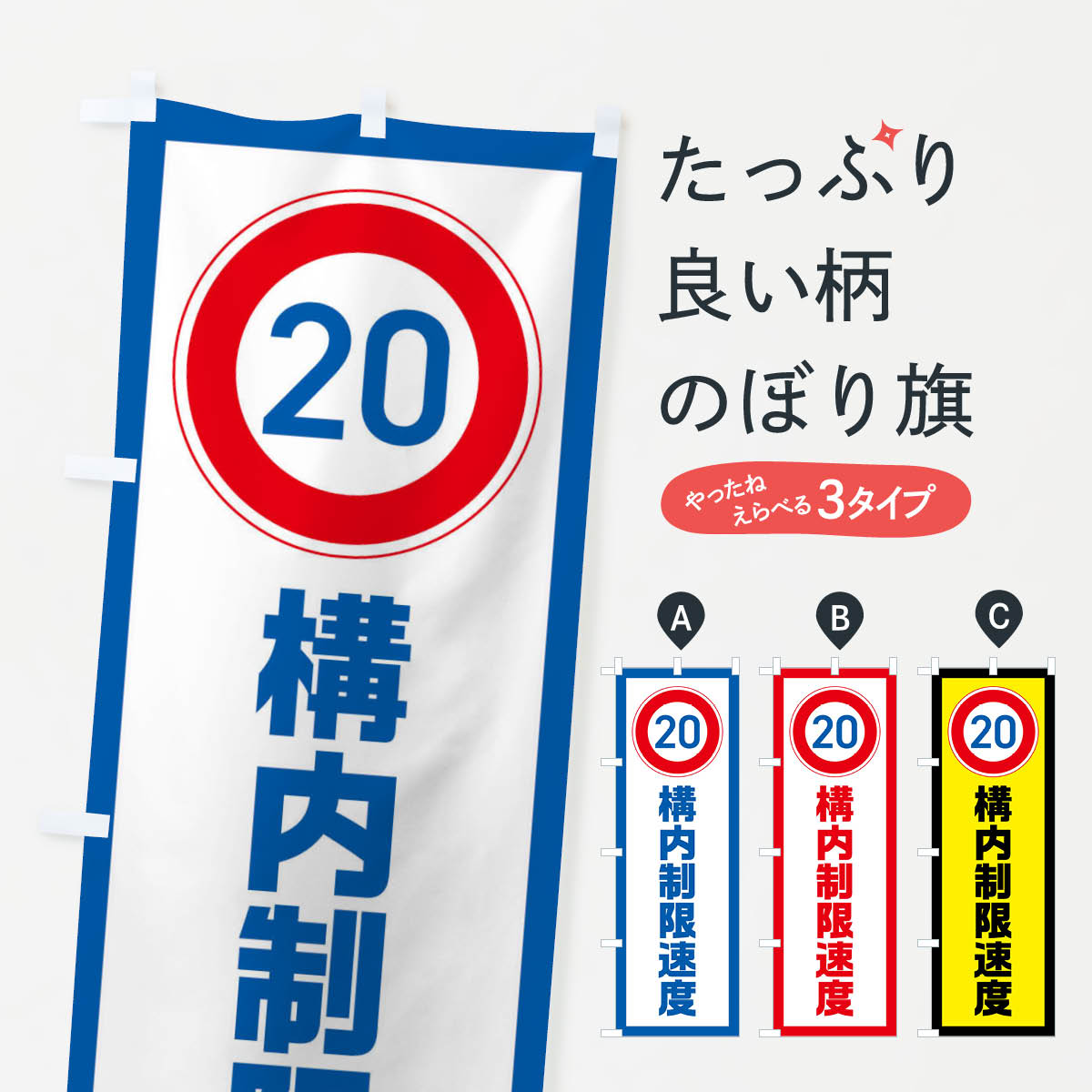 ポテトも一緒にいかがですか？（AIが選んだ関連のありそうなカテゴリ）一枚一枚、職人の目で仕上げる美しいのぼり自社設備で丁寧に印刷・仕上げ。生地の目を生かした高精細プリントで、色の深みと艶やかさにこだわりました。たった1枚で店頭の空気が変わる...