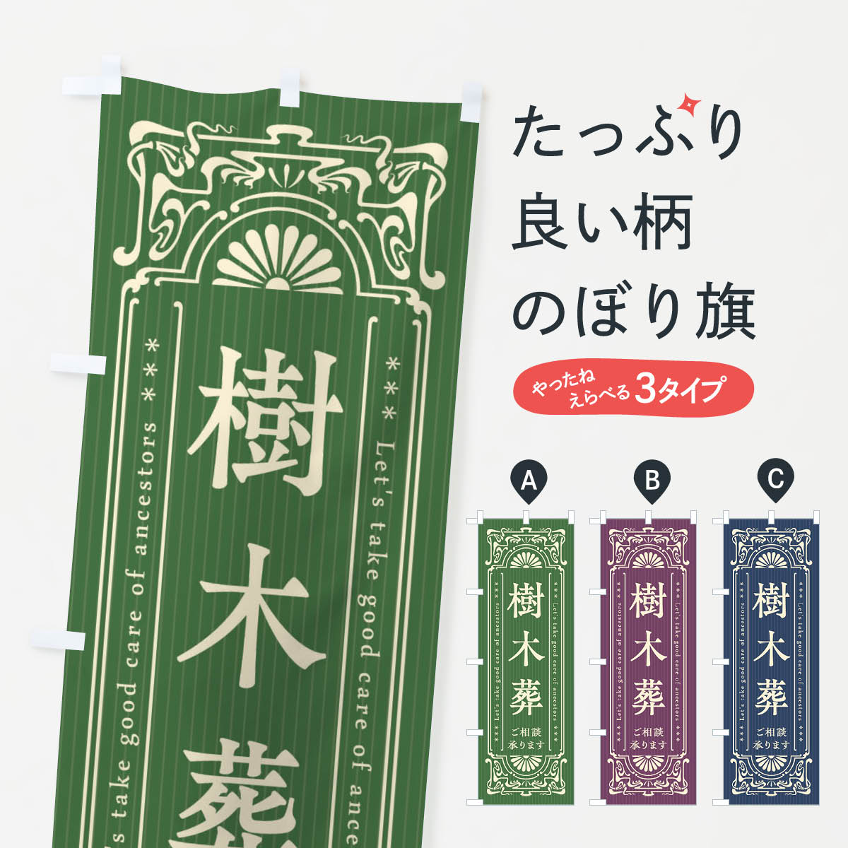 ポテトも一緒にいかがですか？（AIが選んだ関連のありそうなカテゴリ）一枚一枚、職人の目で仕上げる美しいのぼり自社設備で丁寧に印刷・仕上げ。生地の目を生かした高精細プリントで、色の深みと艶やかさにこだわりました。たった1枚で店頭の空気が変わる...