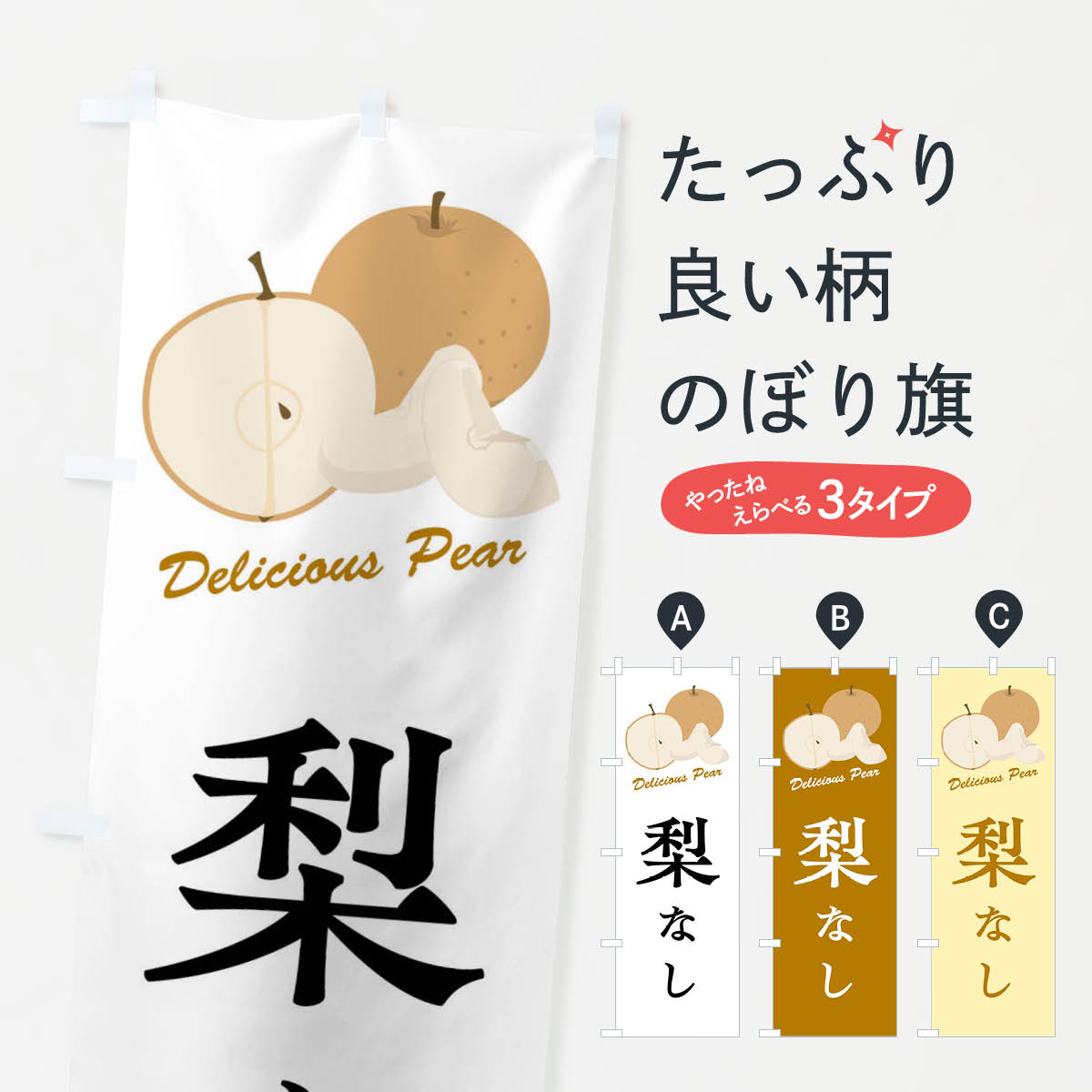 ポテトも一緒にいかがですか？（AIが選んだ関連のありそうなカテゴリ）一枚一枚、職人の目で仕上げる美しいのぼり自社設備で丁寧に印刷・仕上げ。生地の目を生かした高精細プリントで、色の深みと艶やかさにこだわりました。たった1枚で店頭の空気が変わる...