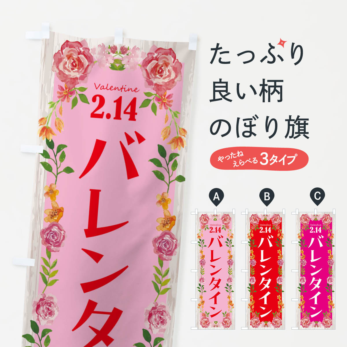 グッズプロののぼり旗は「節約じょうずのぼり」から「セレブのぼり」まで細かく調整できちゃいます。のぼり旗にひと味加えて特別仕様に一部を変えたい店名、社名を入れたいもっと大きくしたい丈夫にしたい長持ちさせたい防炎加工両面別柄にしたい飾り方も選べ...
