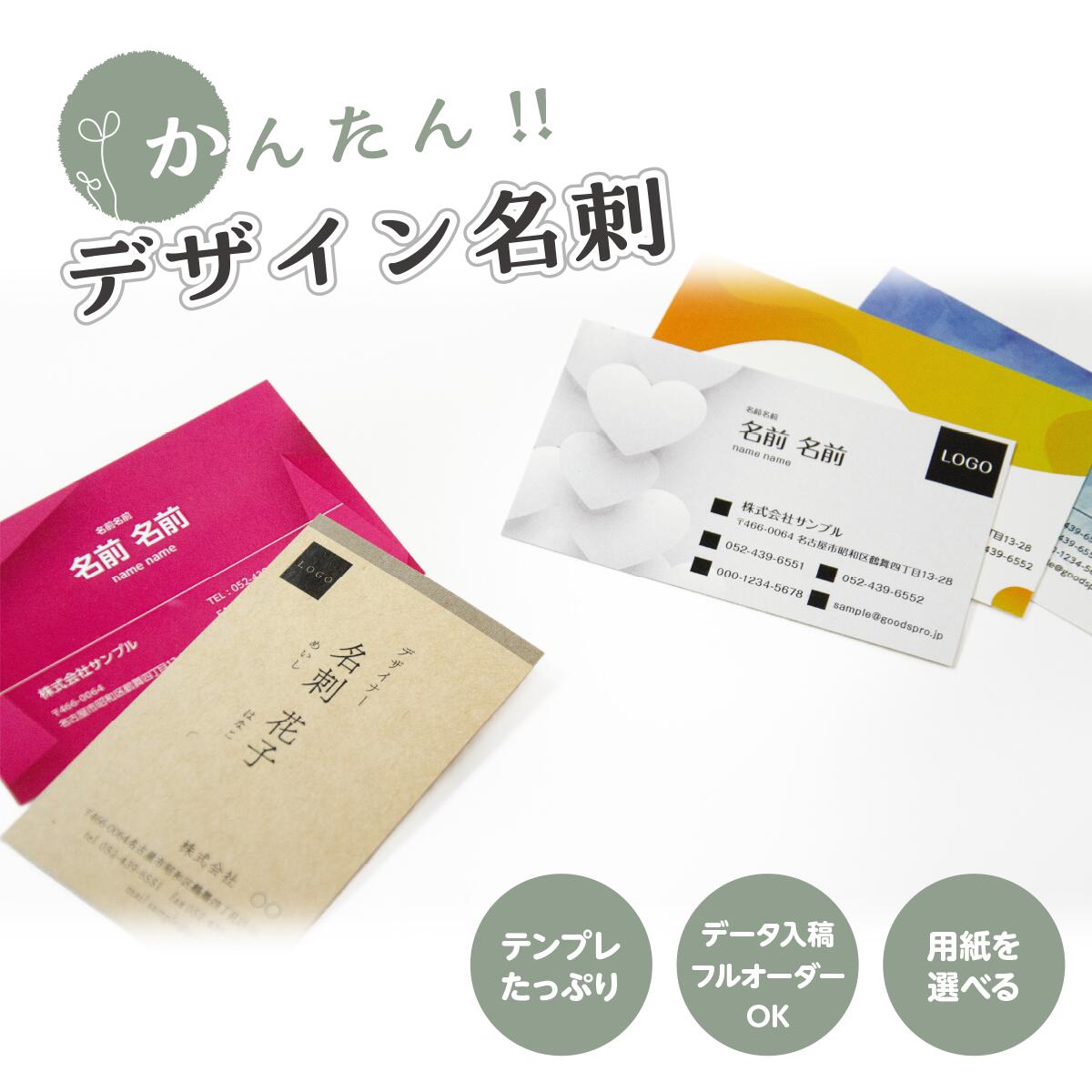 入稿用テンプレート (Illustrator形式用/Aiデータ)Details page (クリックで各種詳細ページへ移動します)