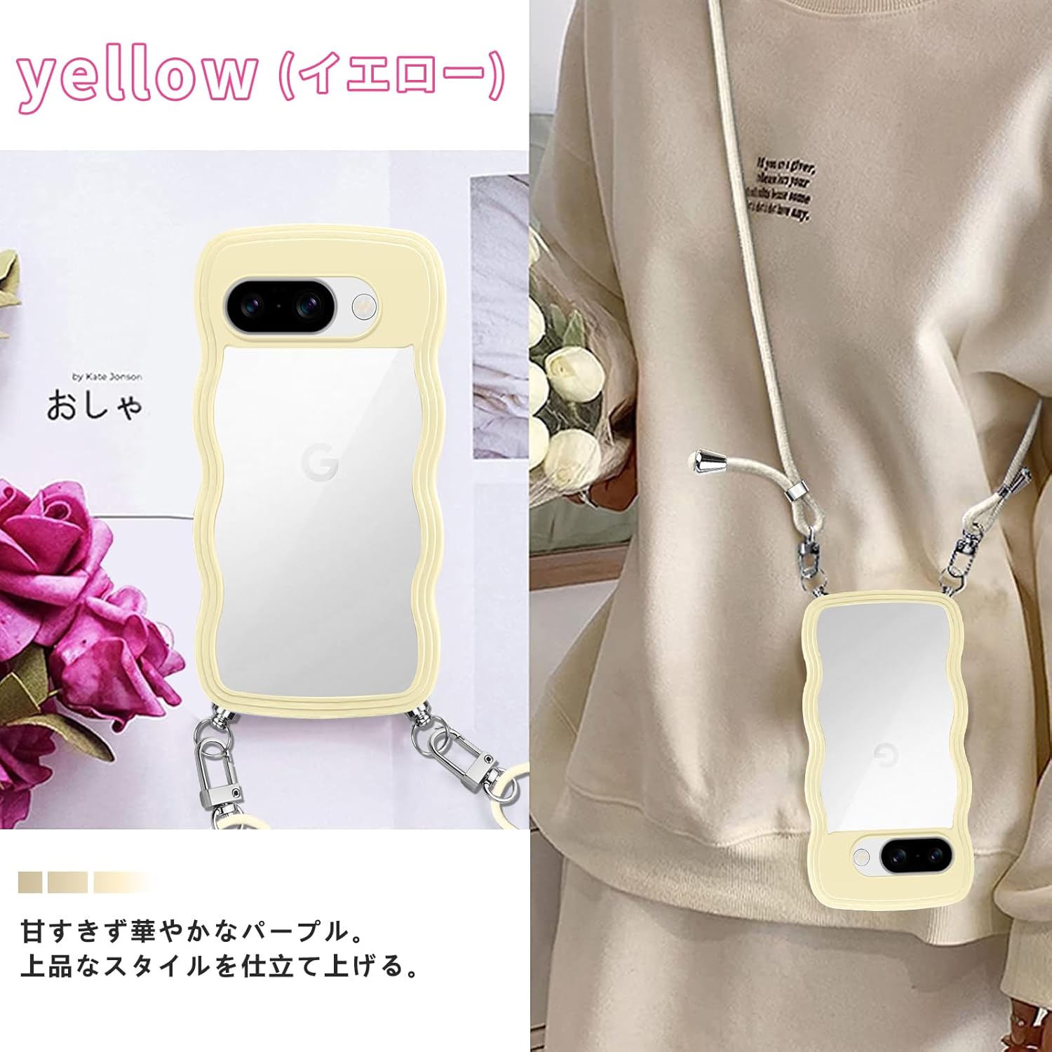 対応機種 Google Pixel 10a ケース クリア ショルダー ストラップ付き グーグル ピクセル10a カバー Google Pixel 10 ケース クリア ショルダー ストラップ付き グーグル ピクセル10 カバー Googl...