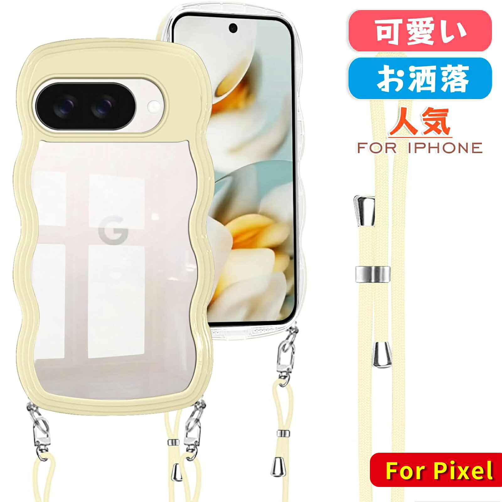 対応機種 Google Pixel 10a ケース ピクセル10a スマホケース Pixel 10a カバー Google Pixel 10a ケース ピクセル10a スマホケース Pixel 10a カバー Google Pixel 10...