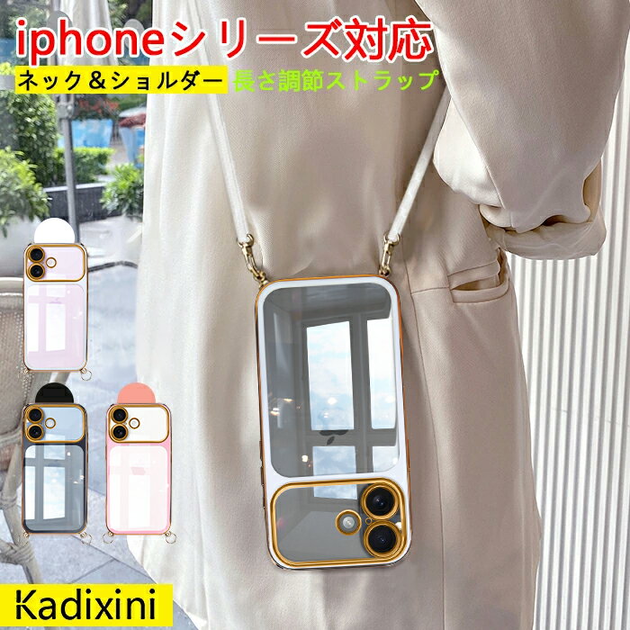 対応機種 ・ iPhone 17 ケース iphone 17 ケース iphone17ケース アイフォン アイフォン17ケース iphone 17 カバー アイフォン17カバー ・ iPhone 17 Pro iPhone16 Pro ip...