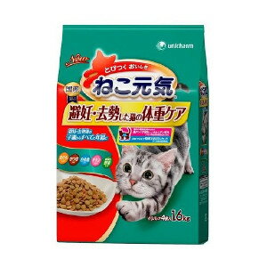 商品名 ユニ・チャーム　ねこ元気 避妊・去勢した猫の体重ケア 1.6kg 4520699628423 商品説明 避妊・去勢した愛猫の為の栄養バランス設計と体重ケア 健康的な体型維持をサポート 筋肉の維持を考えてLカルニチン配合 子猫から対応...
