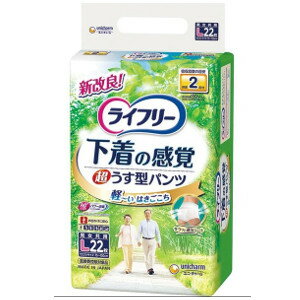 商品名 ライフリー　超うす型感覚パンツ　L22枚【ライフリー】 商品説明 ●初めての方にも安心！下着のような紙パンツ ●超うす吸収体なので、下着のようにすっきりフィット。おしっこ2回分を吸収するので、万が一のときにも安心 ●お肌にやさしいや...