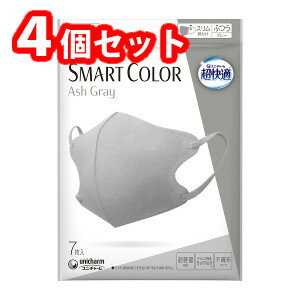 商品名 ユニ・チャーム　超快適スマートカラー　アッシュグレイ ふつう 7枚入　4903111517732 商品説明 不織布マスク本来の機能であるウイルス飛沫を99％遮断するフィルタに加えて、見た目のすっきり感にこだわり抜いた「超快適マスク ...