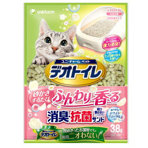 商品名 ユニチャーム　デオトイレふんわり香る消臭・抗菌サンドホワイトフローラルの香り　3.8L【デオトイレ】 商品説明 【デオトイレ ふんわり香る消臭・抗菌サンド ホワイトフローラルの香りの商品詳細】 ●お手入れカンタン！閉めきったお部屋で...