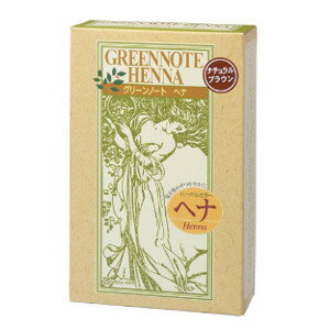 商品名 グリーンノートヘナナチュラルブラウン 内容量 100g 全成分 ヘンナ、ナンバンアイ葉、アンマロク果実 メーカー名 グリーンノート 製造国 日本 広告文責 グッズバンク楽天市場店　048-420-9832 区分 化粧品