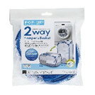 商品名 ランドリーバスケット 2ウェイハンパー＆バスケット KL083 本体サイズ（約） 幅66×奥37×高37cm（組立て時） パッケージサイズ（約） 幅25.5×奥6×高28cm 素材 メッシュ生地:ポリエステル ワイヤー:鋼線 バイア...