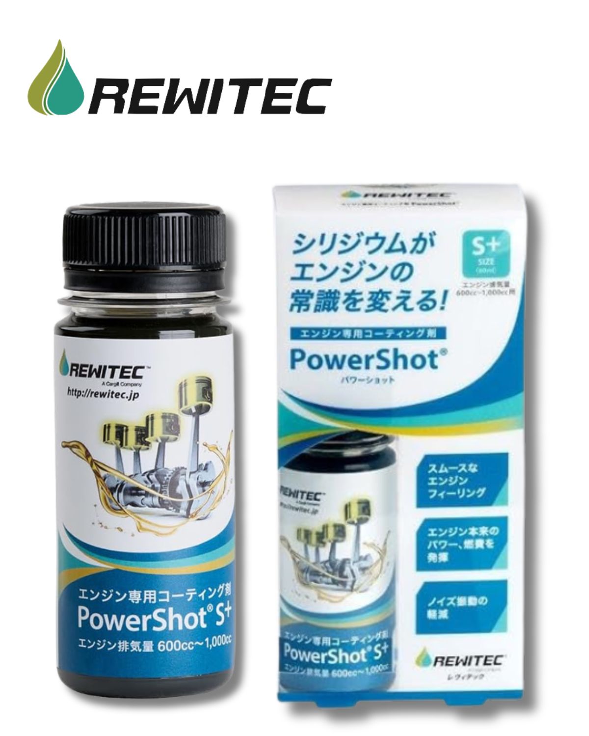 そのお悩み、用途に合わせて解決！ ■■■ REWITEC の特徴 ■■■ コンパクト/SUV/スポーツ/大型車まで燃焼エンジン専用コーティング剤。オイルに入れるだけで簡単施工。 潤滑油の性質を変えるのではなく、擦れあう金属表面の構造そのもの...