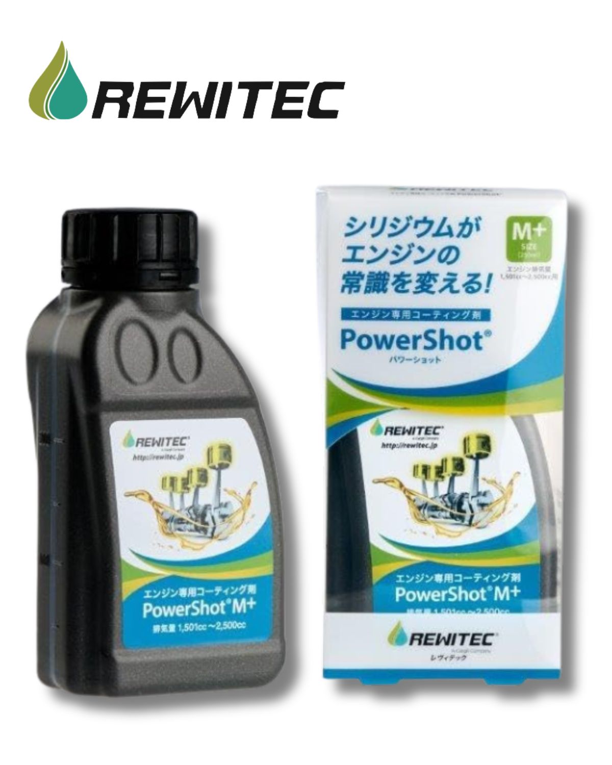 そのお悩み、用途に合わせて解決！ ■■■ REWITEC の特徴 ■■■ コンパクト/SUV/スポーツ/大型車まで燃焼エンジン専用コーティング剤。オイルに入れるだけで簡単施工。 潤滑油の性質を変えるのではなく、擦れあう金属表面の構造そのもの...