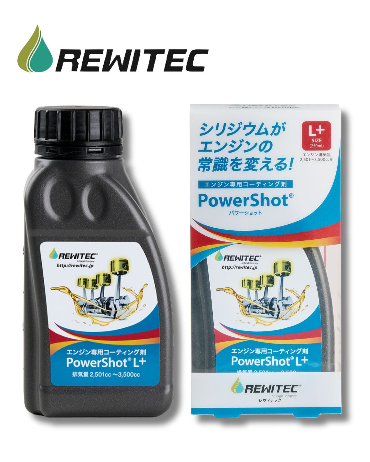 そのお悩み、用途に合わせて解決！ ■■■ REWITEC の特徴 ■■■ コンパクト/SUV/スポーツ/大型車まで燃焼エンジン専用コーティング剤。オイルに入れるだけで簡単施工。 潤滑油の性質を変えるのではなく、擦れあう金属表面の構造そのもの...