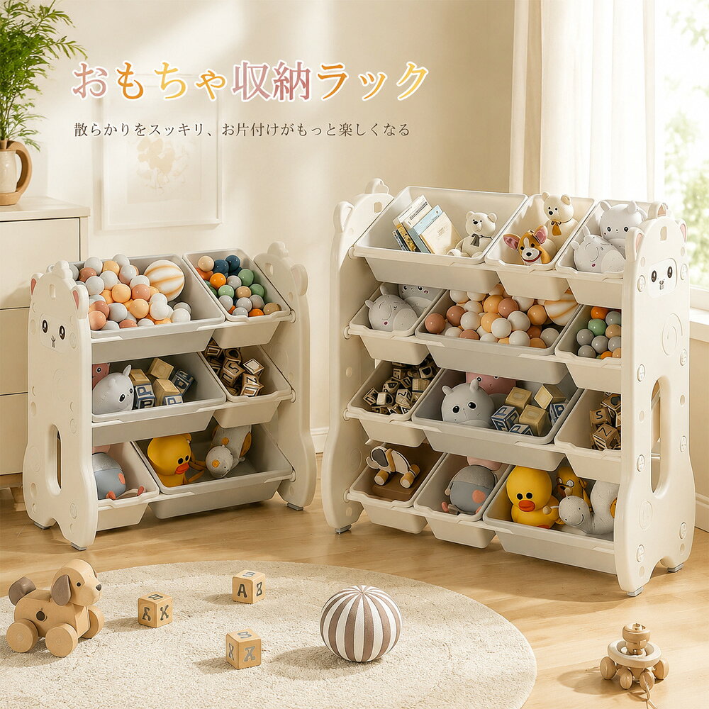 商品情報商品情報■ 仕分け収納使用頻度で分けたりと収納するものや用途に分けた収納も行いやすいデザインとなっております。■ 飾れる絵本棚上段の絵本棚は、表紙が見える面出し構造で、お子様の目線でも選んで手に取りやすい。おしゃれに飾ってインテリア...