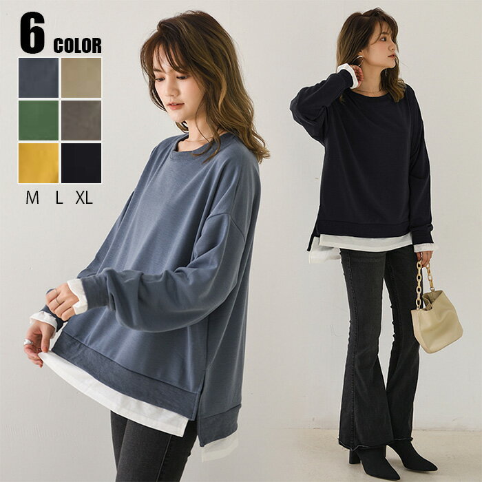 商品情報 商品名 カットソー 長袖 レディース 秋 長袖 モックネック プルオーバー レイヤード ブラウス ロング丈 Tシャツ シャツ 秋冬 送料無料 チュニック インナー パーカー トップス スウェット 綿 無地 タートルネック 森ガール...