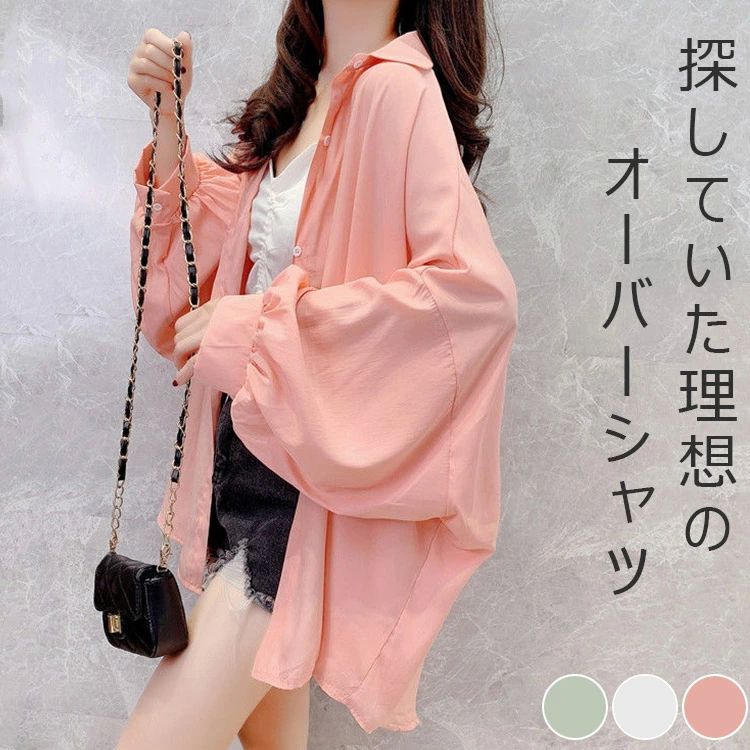 商品情報 サイズ 各サイズの寸法については画像のサイズ表にご参照ください。 生産国 中国 包装について 環境保護の観点から、「簡易包装」を推進しております 明細書について 当店ではエコロジーと個人情報流出防止のため、ご指示の無い限り明細書を...