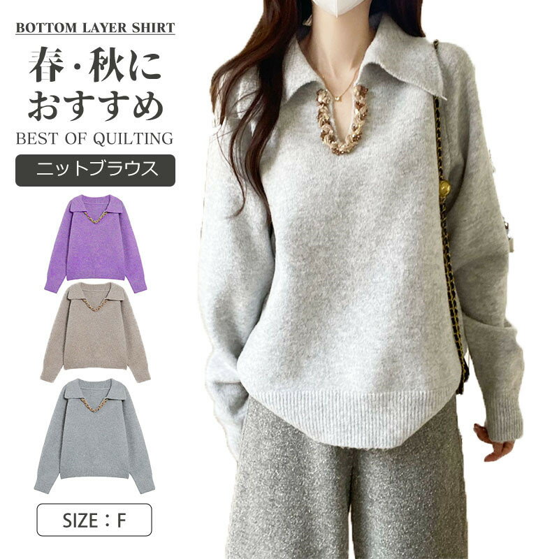 商品情報 商品名 セーター レイヤード 重ね着風 レディース トップス 素材 ポリエステル カラー カーキ|パープル|グレーサイズ 各サイズの寸法については画像のサイズ表にご参照ください。 生産国 中国 包装について 環境保護の観点から、「...