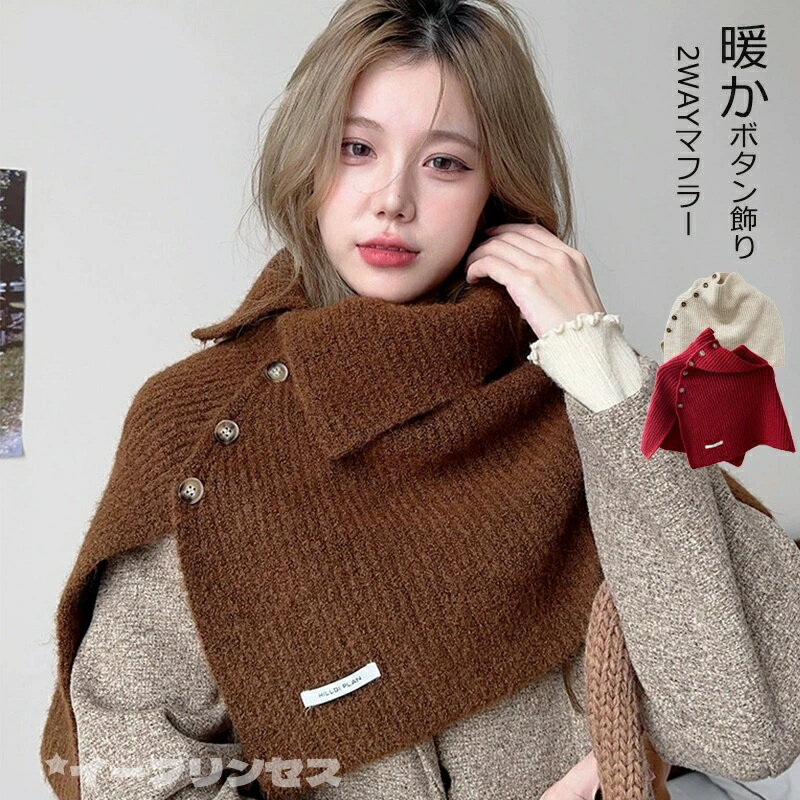 商品情報商品名ニット トライアングル注意事項注意事項：※本商品はレゴ互換ブロックで海外の製品になります。（レゴの商品ではございません。）※海外製品の為、塗装不良、バリの残りやハマりづらいなどの可能性がありますのでご了承ください。ご理解ある方...