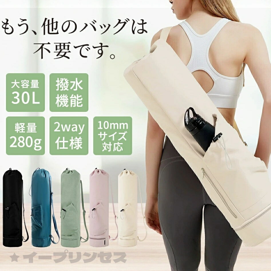 商品情報商品名ヨガマットケース 注意事項注意事項：※本商品はレゴ互換ブロックで海外の製品になります。（レゴの商品ではございません。）※海外製品の為、塗装不良、バリの残りやハマりづらいなどの可能性がありますのでご了承ください。ご理解ある方のみ...