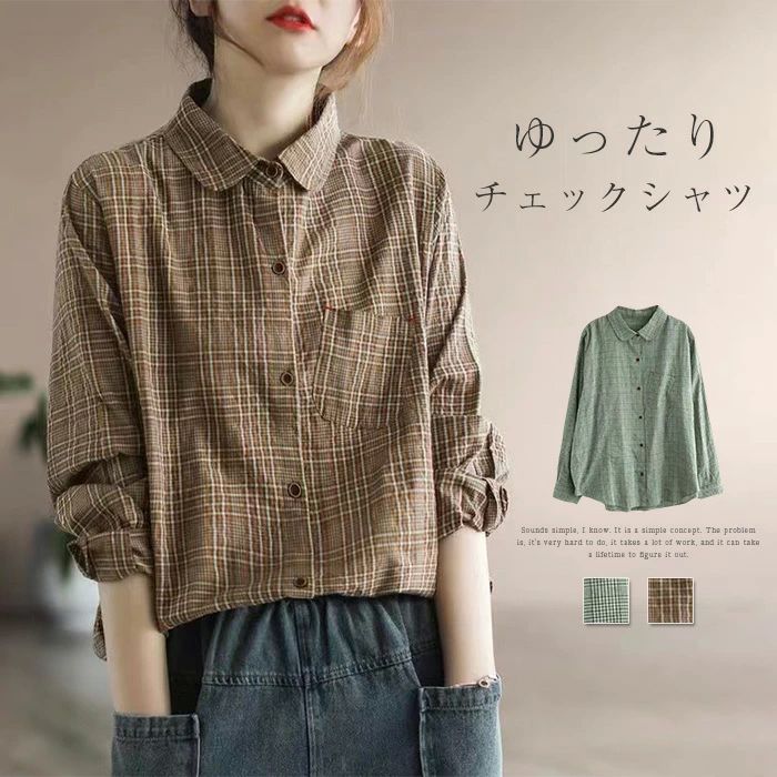 商品情報 商品名 シャツ tシャツ 長袖 レディース 秋 春 チェック柄 トップス ブ 素材 綿　ポリエステル カラー グリーン|コーヒーサイズ 各サイズの寸法については画像のサイズ表にご参照ください。 生産国 中国 包装について 環境保護...