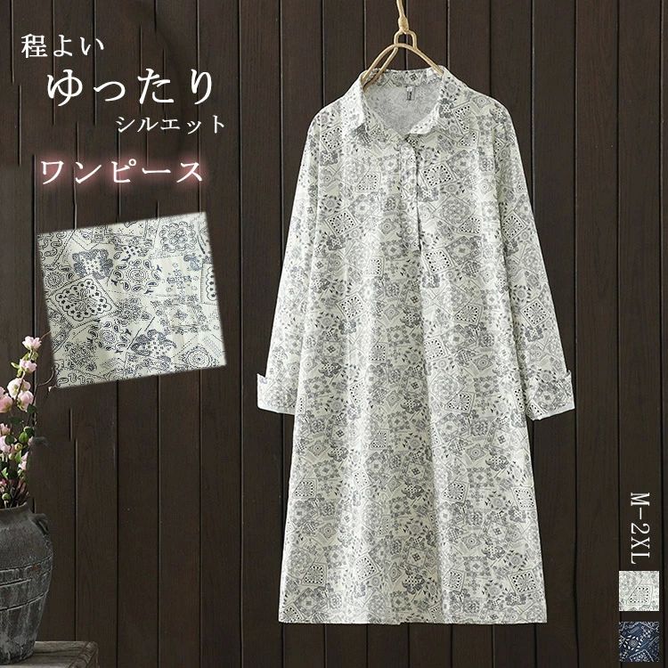 商品情報 サイズ 各サイズの寸法については画像のサイズ表にご参照ください。 生産国 中国 包装について 環境保護の観点から、「簡易包装」を推進しております 明細書について 当店ではエコロジーと個人情報流出防止のため、ご指示の無い限り明細書を...