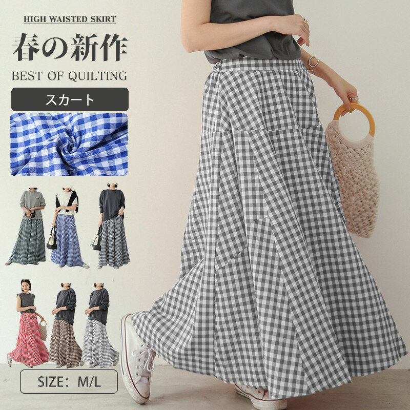 商品情報 商品名 ロングスカート春 レディーススカート春 チェック柄 素材 ポリエステル カラー ブラック|レッド|グリーン|コーヒー|グレー|ブルーサイズ 各サイズの寸法については画像のサイズ表にご参照ください。 生産国 中国 包装につい...