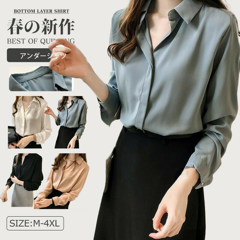 商品情報 商品名 ブラウス レディース オフィス カジュアル 春 夏 素材 ポリエステル カラー ブラック|ホワイト|ブルー|アイボリーサイズ 各サイズの寸法については画像のサイズ表にご参照ください。 生産国 中国 包装について 環境保護の...