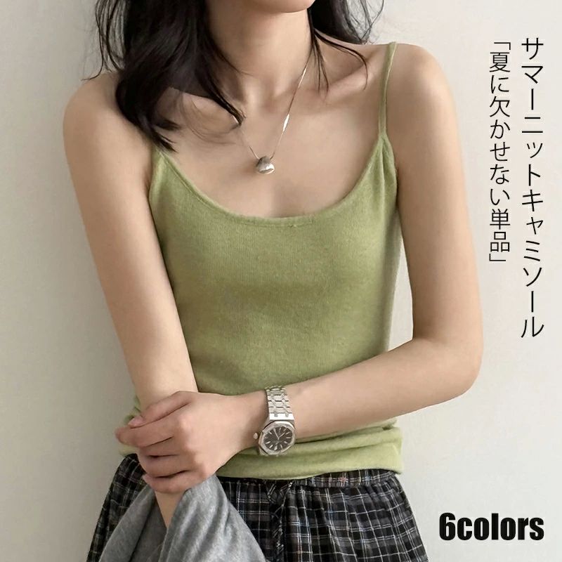 商品情報 商品名 ニットキャミソール カップなし 夏 インナー トップス ニット キ 素材 綿　ポリエステル カラー ホワイト|ライトベージュ|グレー|グリーン|ブラック|黒白ボーダー柄サイズ 各サイズの寸法については画像のサイズ表にご参照...