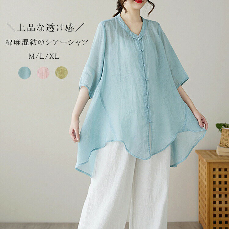 商品情報 サイズ 各サイズの寸法については画像のサイズ表にご参照ください。 生産国 中国 包装について 環境保護の観点から、「簡易包装」を推進しております 明細書について 当店ではエコロジーと個人情報流出防止のため、ご指示の無い限り明細書を...