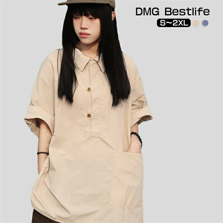 商品情報 商品名 ポロシャツ 素材 その他100% カラー ネイビー|杏色サイズ 各サイズの寸法については画像のサイズ表にご参照ください。 生産国 中国 包装について 環境保護の観点から、「簡易包装」を推進しております 明細書について 当店...