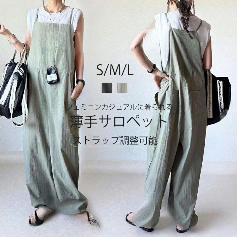 商品情報 サイズ 各サイズの寸法については画像のサイズ表にご参照ください。 生産国 中国 包装について 環境保護の観点から、「簡易包装」を推進しております 明細書について 当店ではエコロジーと個人情報流出防止のため、ご指示の無い限り明細書を...