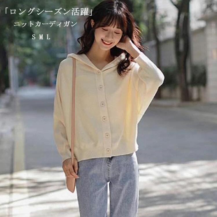 商品情報 商品名 カーディガン レディース フード付き 春秋 長袖 ニット ニットカーディガン 切り替え ニットトップス トップス アウター 前開き 羽織り パーカー 長袖パーカー コート ボタン シンプル vネック ミディアム丈 中厚手 ...