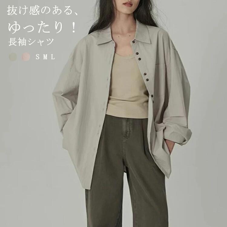 商品情報 商品名 シャツ 羽織り レディース 春秋 ロングシャツ 長袖シャツ シャツブラウス トップス 長袖 シャツジャケット ボリューム袖 アウター ライトアウター ロング uvパーカー チュニック ドロップショルダー 体型カバー 前開き...