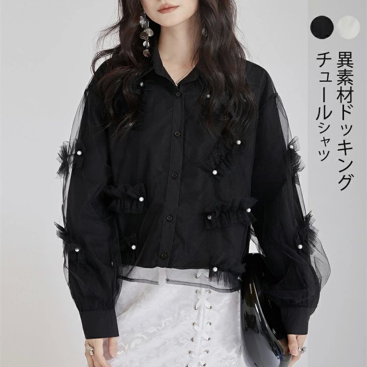 商品情報 商品名 チュール 付き トップス 長袖 シャツ シャツブラウス 襟付き レギュラーカラー メッシュ 異素材ドッキング 切り替え 前開き ボタン留め 長袖シャツ デザイン きれいめ オフィスカジュアル 通勤 OL 上品 エレガント ...