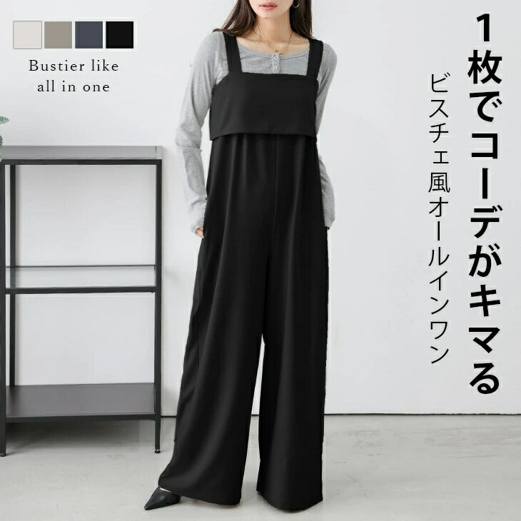 商品情報商品名 ワンピースパンツ注意事項注意事項：※本商品はレゴ互換ブロックで海外の製品になります。（レゴの商品ではございません。）※海外製品の為、塗装不良、バリの残りやハマりづらいなどの可能性がありますのでご了承ください。ご理解ある方のみ...