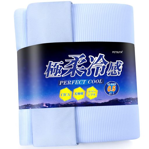雪の結晶【瞬間冷感でひんやり・ムレにくい】夏用掛け布団の中でも、最もひんやり感を実感できる掛け布団です。側生地片面は冷感(Q-max値0.5以上)生地でひんやり感だけでなく睡眠中に放出する体温や汗などをしっかりとコントロールしてくれます。ま...
