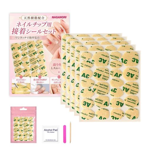 【長時間の強力フィット】自爪のダメージが気になる方や、仕事の都合でネイルを制限される方に最適なネイルチップ シールです。市販のネイルチップ 接着剤やネイルチップ グルーと比べ、薬剤による爪荒れを抑えながら、自爪とネイルチップをしっかりと密着...