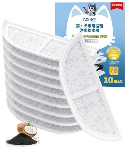 抜け毛、嫌な臭いや水の中有害な重金属をしっかりろ過し、いつでもキレイでサラサラな水質をサポート 【対応機種】EufyPetWaterFountainP940交換用フィルター 【軟水化フィルター】三層高機能フィルターが抜け毛、嫌な臭いや水の中...