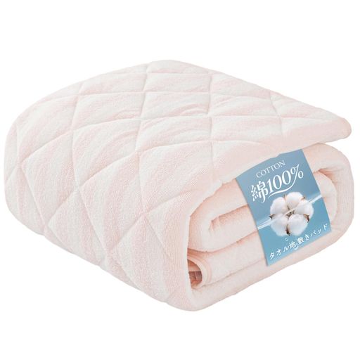 【安心快適・表地綿100%!】天然素材の綿100%パイル生地の表面はふわさらのやさしい肌ざわり、タオル地のような、優しい触れ心地の敷きパッドです。汗をしっかり吸収・発散してくれる綿素材なので、寝心地良く、毎日に快適に眠れます。通年使用の綿パ...